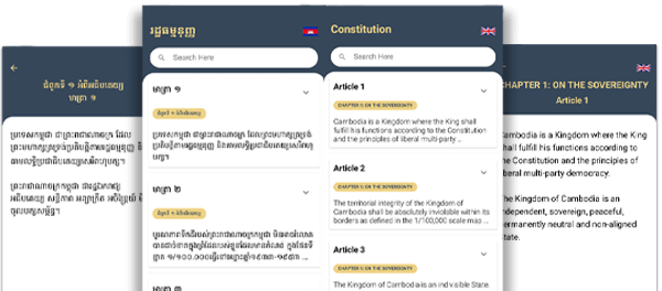 ក្រមច្បាប់ខ្មែរ | Khmer Law Code - Law Code Mobile Application